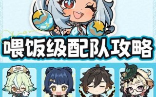 砂糖武器圣遗物怎么选_砂糖毕业面板多少合格