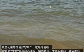鲅鱼圈闹鬼真相_鲅鱼圈恐怖传说有哪些