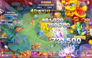 鱼丸游戏官方下载在哪里_鱼丸游戏官方下载安全吗
