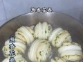 葱油花卷怎么做_花卷怎么做好吃又松软