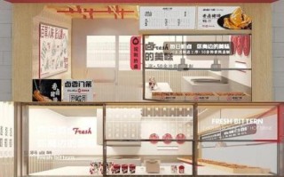 卤香门第加盟费多少钱_卤香门第加盟费包含哪些