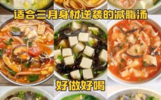 最有效的刮油减肥汤怎么做_刮油减肥汤真的有用吗