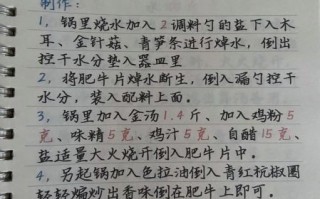 肥牛火锅怎么做_肥牛火锅底料怎么调