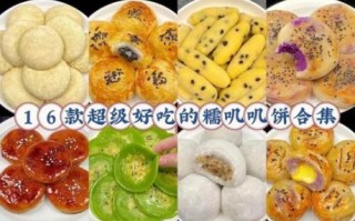 糕点大全图片有哪些_怎么挑选好吃糕点