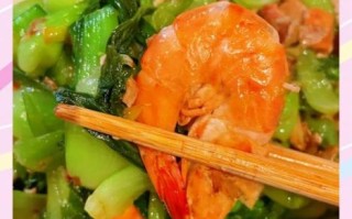 虾仁油菜怎么炒好吃_家常做法步骤
