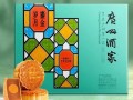 广州酒家月饼厂家直销在哪里买_如何辨别真假