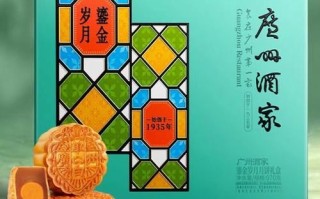 广州酒家月饼厂家直销在哪里买_如何辨别真假