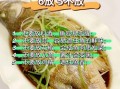 怎么炖鱼不腥_炖鱼用什么调料去腥