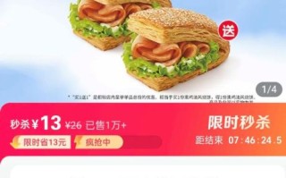 kfc法风烧饼多少钱_法风烧饼好吃吗