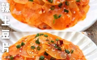 酸辣土豆片怎么做_酸辣土豆片家常做法