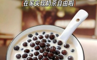 珍珠奶茶里的珍珠是什么做的_吃多了会发胖吗