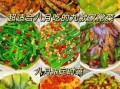 炒菜大全_家常炒菜怎么做好吃