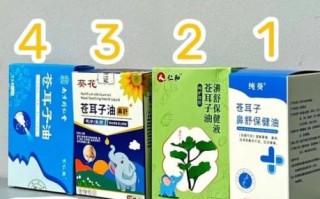 苍耳香油鼻炎做法_苍耳子油治鼻炎有效吗