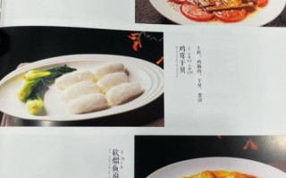 宫廷菜属于哪个菜系_宫廷菜和鲁菜关系