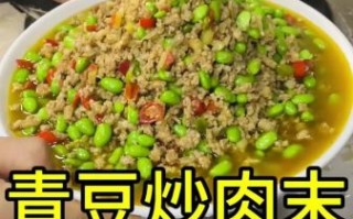 青豆炒肉粒怎么做_青豆炒肉粒用啥肉最好