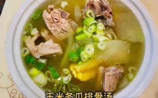 排骨冬瓜汤怎么炖好喝_冬瓜排骨汤去腥技巧