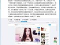 黄鳝门女主角死了没有_真相调查