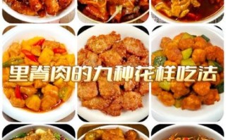 小炒里脊肉怎么做_小炒里脊肉腌制多久