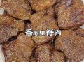 炸里脊肉怎么炸才酥脆_家常炸里脊肉的做法大全