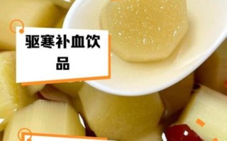 红枣生姜水的功效与作用_红枣生姜水可以天天喝吗