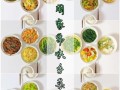 孕妇每周食谱家常菜_怀孕初期吃什么好
