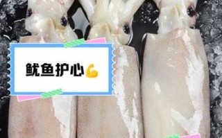 鱿鱼的营养价值及功效_孕妇能吃鱿鱼吗