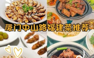 福建家常菜有哪些_福建菜怎么做才地道