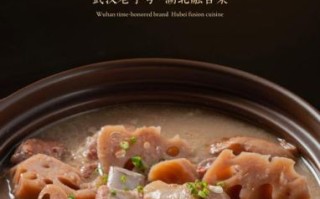 夏天煲莲藕汤放什么汤料_莲藕汤搭配什么清热解暑