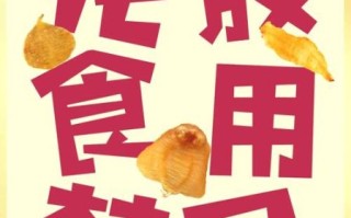 吃花胶的禁忌_花胶不能和什么一起吃