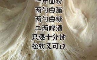 酵母发面蒸包子步骤_包子怎么发面才松软