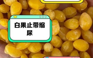 银杏仁怎么吃最安全_银杏仁的正确吃法