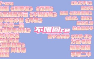 豆花之歌青尢歌词含义_豆花之歌青尢创作背景