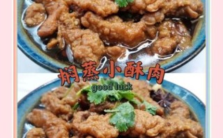 农村蒸酥肉怎么做_蒸酥肉用什么肉最好