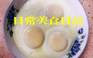 太阳蛋怎么煎_太阳蛋煎多久才熟