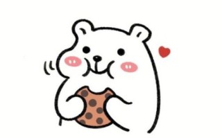 小熊饼干简笔画怎么画_小熊饼干简笔画步骤