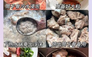 筒骨汤怎么炖才白_筒骨汤需要焯水吗