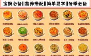 10个月婴儿辅食食谱_辅食做法大全