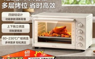 家庭电烤箱多少钱一台_家用电烤箱怎么选