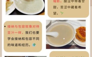 豆汁怎么做出来的_家庭版详细做法