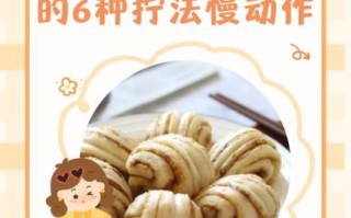 花卷怎么拧_花卷拧法步骤图