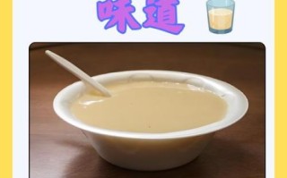 老北京豆汁怎么做_正宗豆汁发酵技巧