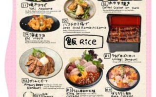日料菜谱大全100道_哪些做法最经典