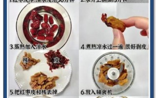 红枣粥怎么煮_红枣粥的做法步骤