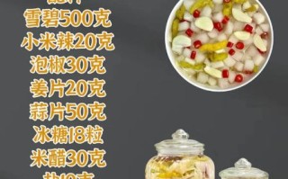 腌青萝卜怎么腌好吃又脆_青萝卜脆爽腌制秘诀