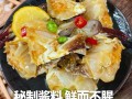 梭子蟹醉蟹怎么做_醉蟹做法大全
