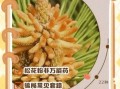 松花粉骗局是真的吗_央视曝光真相