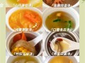 家常汤的做法大全_什么汤最养胃