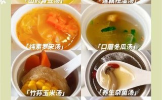 家常汤的做法大全_什么汤最养胃