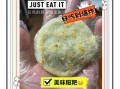 糯米白糍粑怎么做好吃_家庭版详细步骤
