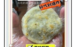 糯米白糍粑怎么做好吃_家庭版详细步骤